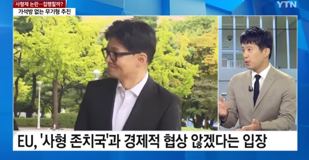 우리나라 사형제도 부활 전국 59명 사형수 어떻게 되나 사형제도 찬성근거 And 반대근거 논쟁