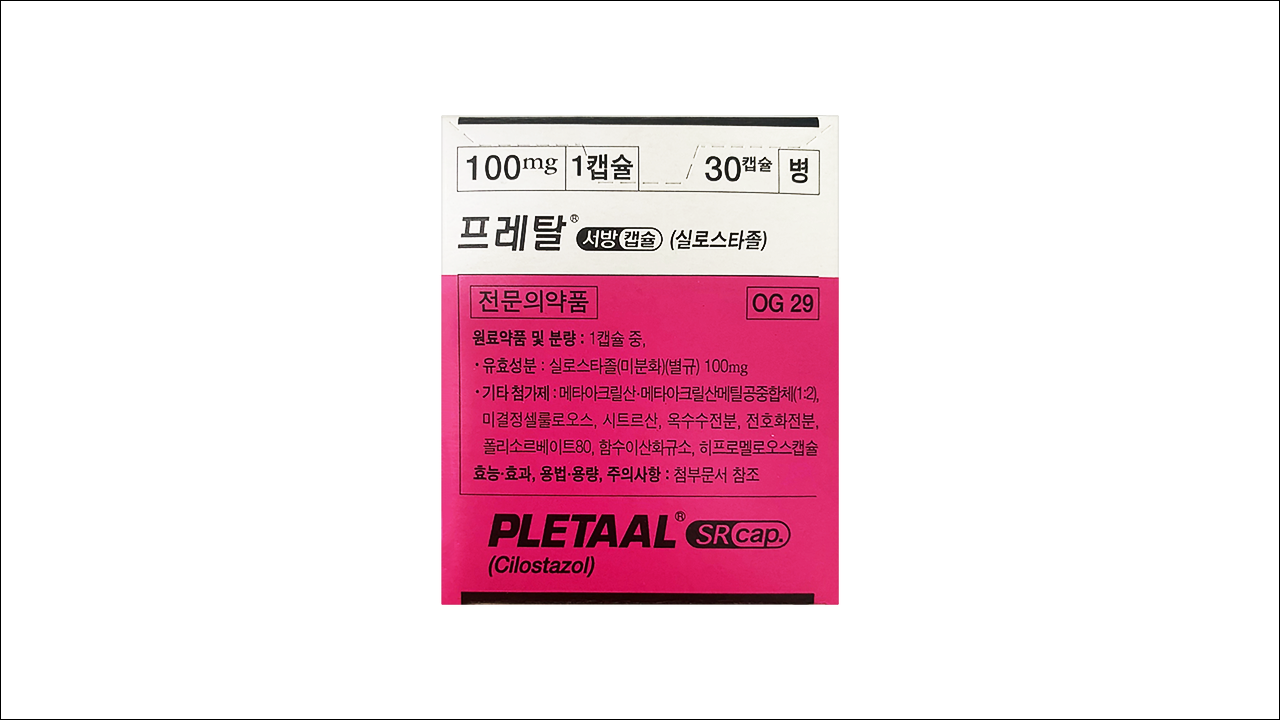 프레탈서방캡슐 100mg 200mg 효능 효과 부작용 실로스타졸 항혈소판제 항혈전제 혈관확장제