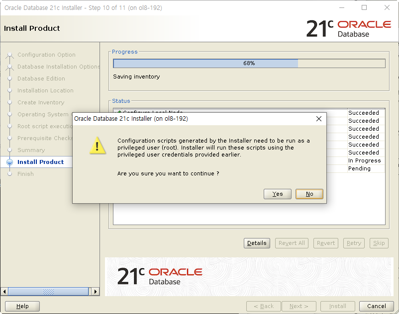 Oracle Database Software 21c 설치(Install) 절차/화면