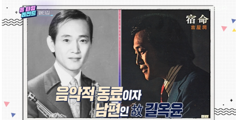 패티김 나이 결혼 남편 이탈리아 딸 가수 전남편 길옥윤