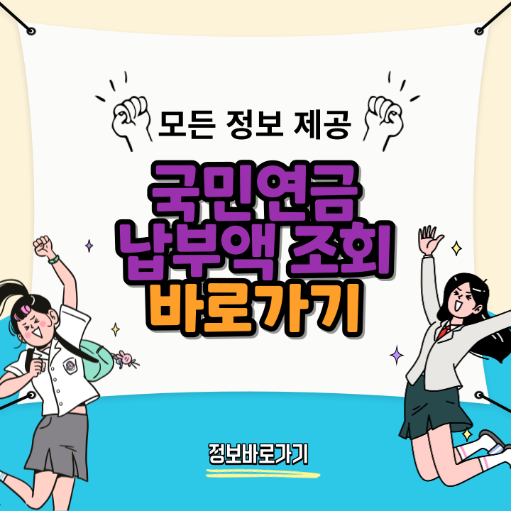 속도위반 실시간 조회 및 과태료 확인 안전 운전의 첫걸음