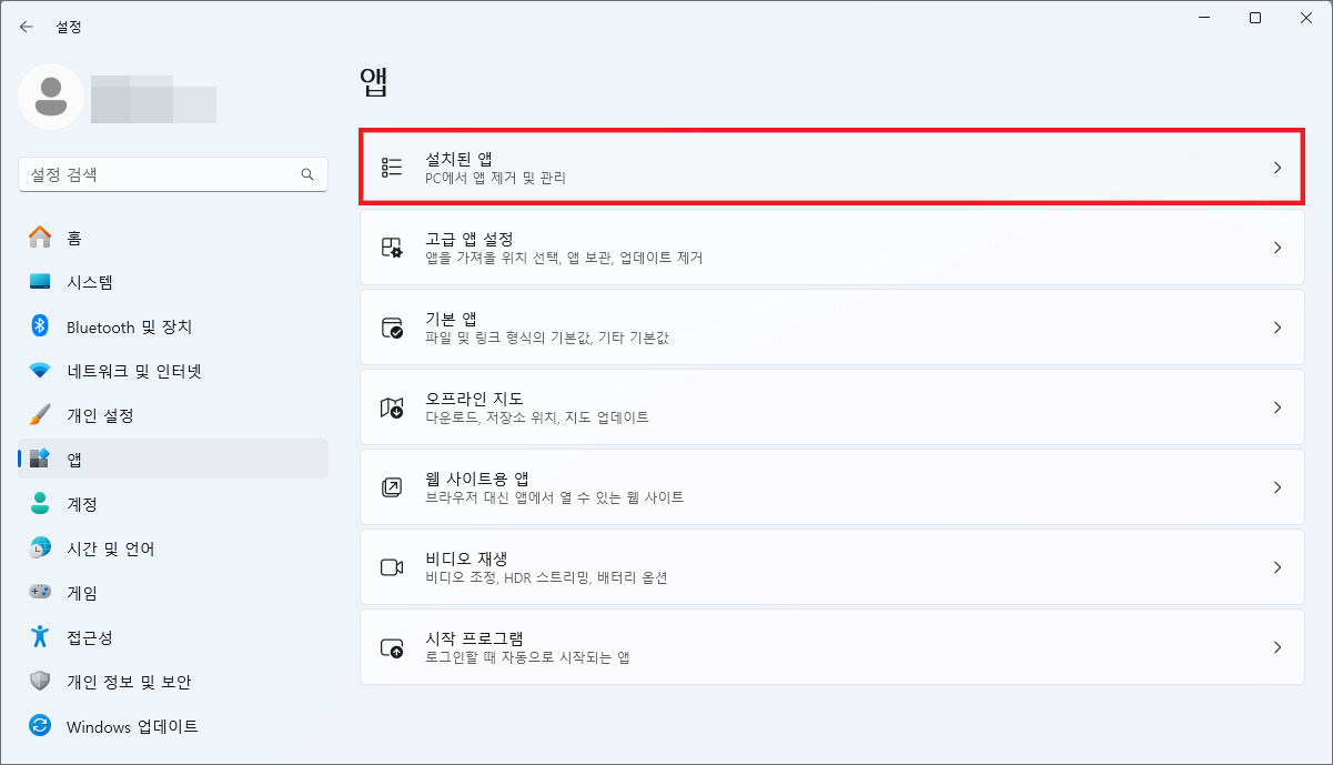 엔비디아 제어판 안열림 Nvidia 제어판 실행 안됨 문제 해결법
