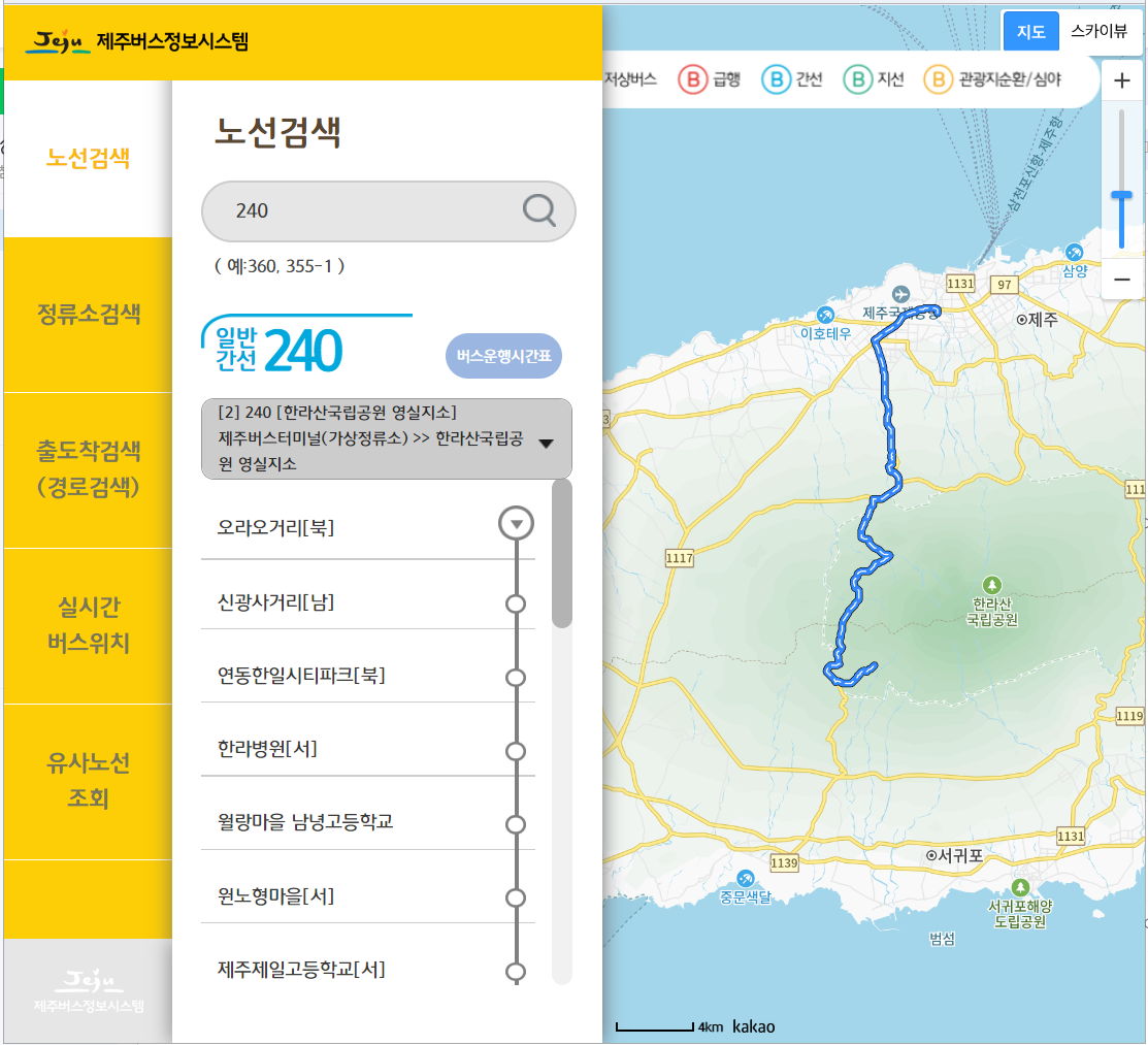 제주도 한라산 눈꽃버스 운행 정보와 여행 가이드
