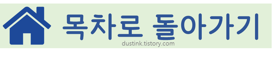정보처리기사 필기 정리 1 소프트웨어 설계 1 01 요구사항 확인