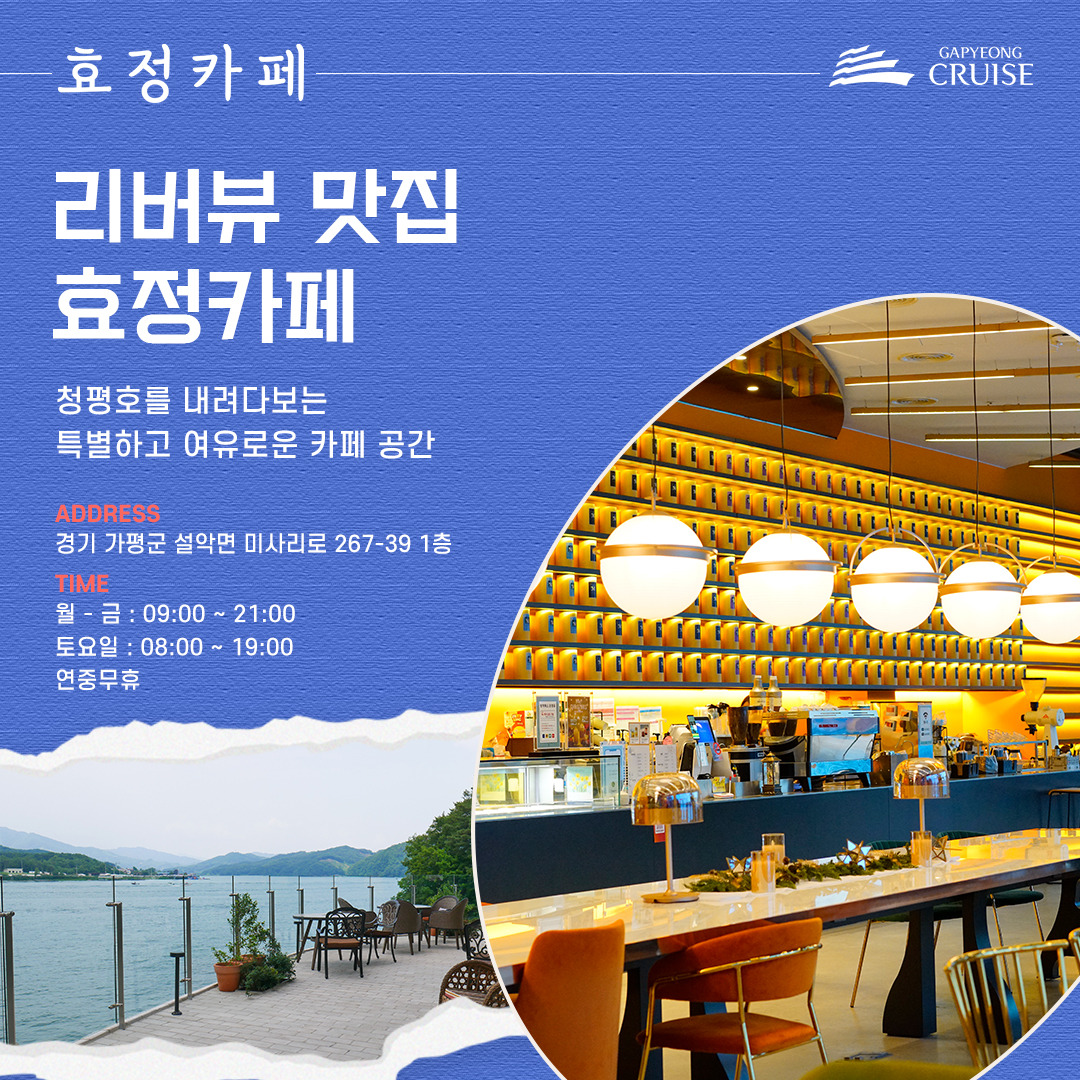 가평베고니아새정원 가평새정원 통일교 가는길 입장료 근처맛집 가볼만한곳