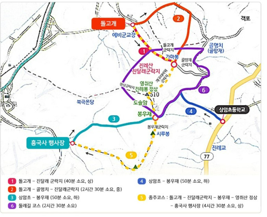 여수 영취산 진달래 축제 2024 영취산 진달래 개화시기 등산코스 정리 영취산 근처 맛집 추천