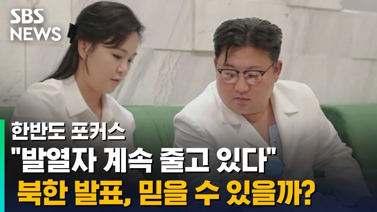 미국 북한 보건분야 랜섬웨어 공격 가능성경보 북한에 현수막·의약품 살포‥자제해 달라 한강서 발견된 시신 사인