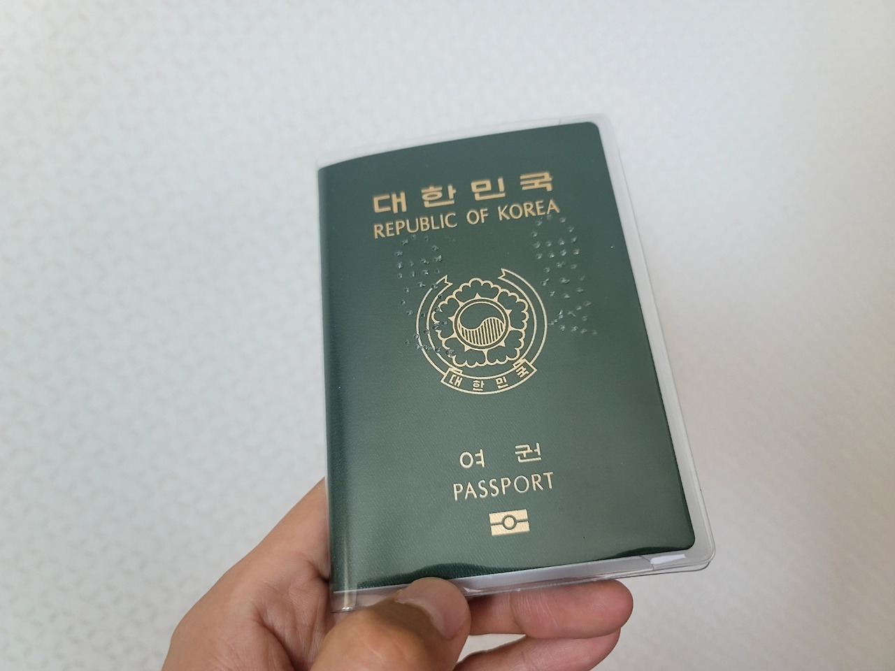 미성년자 성인 여권 재발급 신청 방법 필요 서류 금액 발급 기간 수령 방법