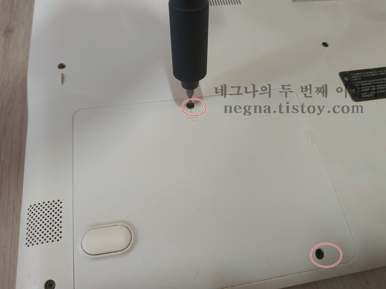 삼성 노트북 5 NT500R5W. SSD 교체 & 램 추가하기