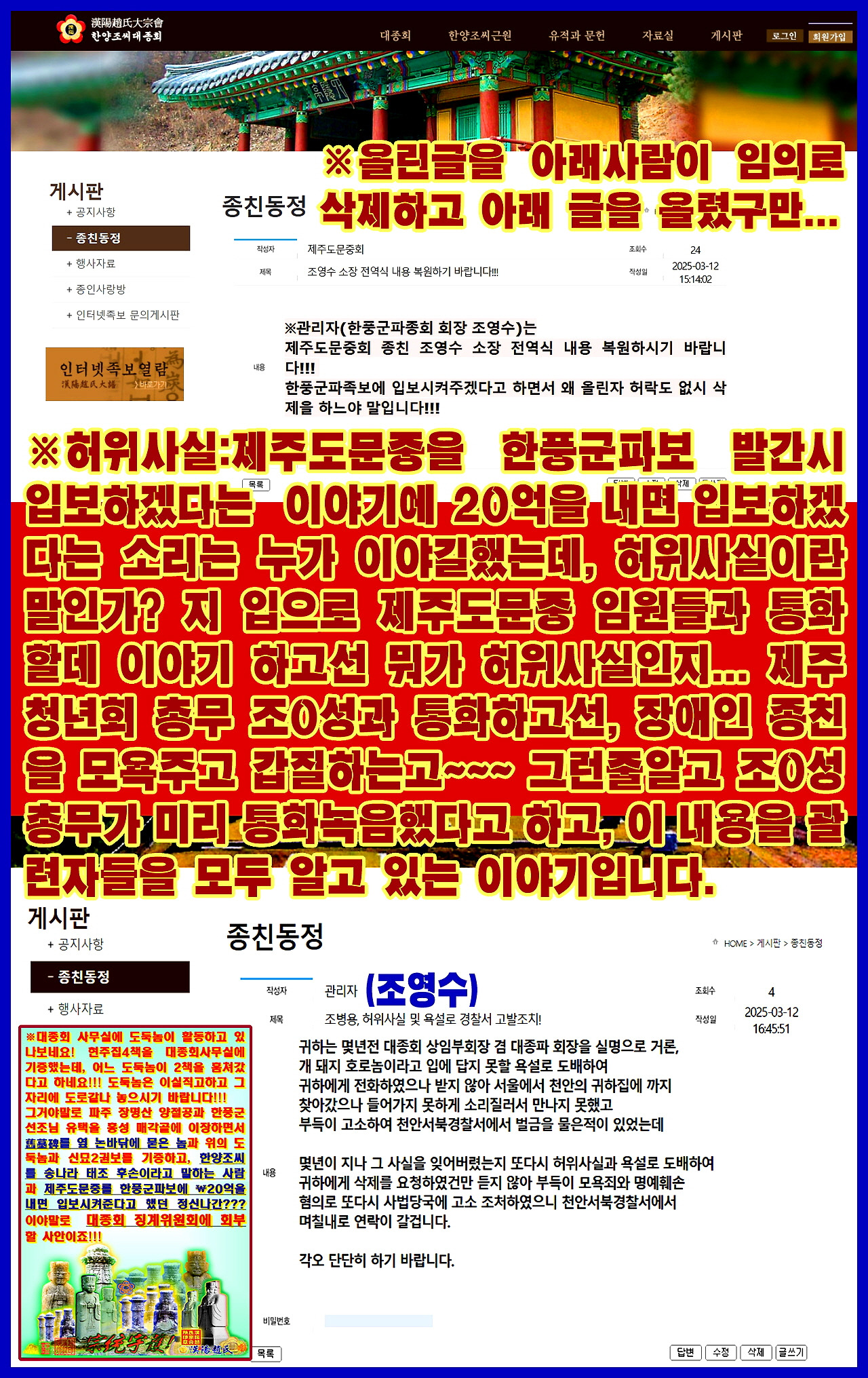 손흥민33바이에른 뮌헨 완벽하게 끝났다주급 삭감 동의3년 재계약 제안받은 르로이 사네 길고 길었던 이적설 종결