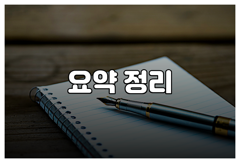 한국장학재단 신청 동의 오류 해결 완벽 가이드 신청부터 오류 해결까지
