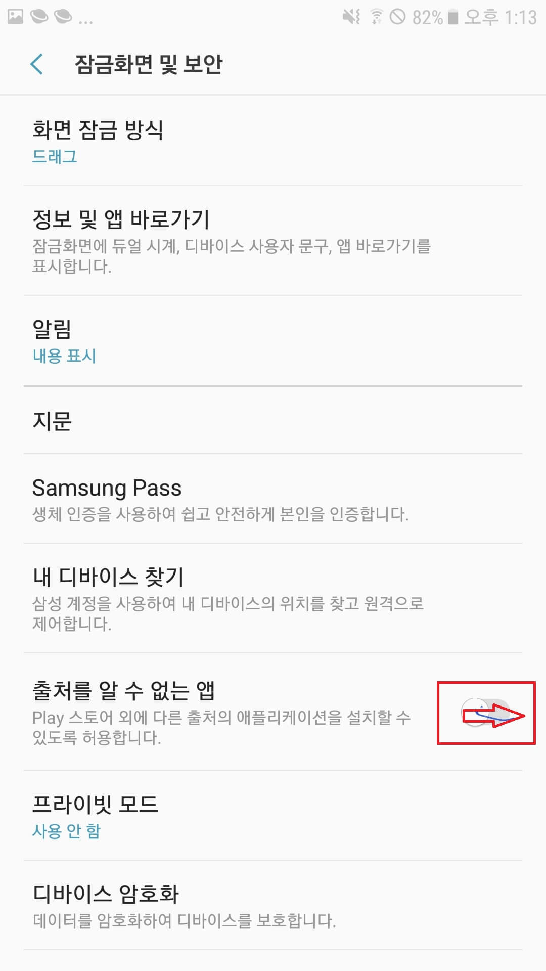 경마 앱 설치 및 사용방법 전자카드 40