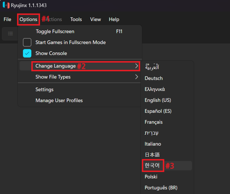 [PC] 닌텐도 스위치 에뮬레이터 [ ryujinx ]