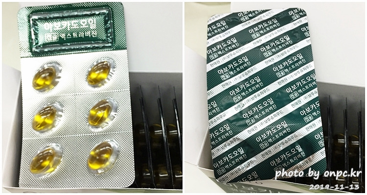 Lchf 불포화 지방산이 높은 아보카도 오일 캡슐로 편하게 먹어요~ Onpc