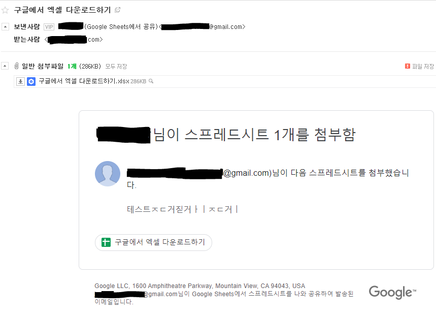 구글 스프레드시트로 엑셀xlsx 파일 연동하고 편집하기 손느린 일잘러의 편하게 일하는 방법들