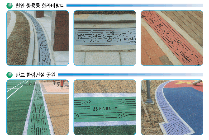 디자인압연그레이팅 종류 규격 및 용도 친환경건축토목자재 주문생산 납품문의 시공사례