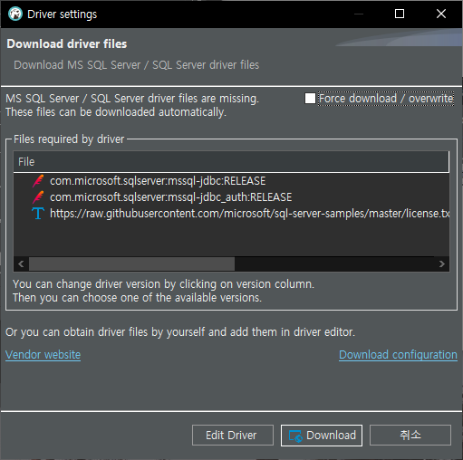 Docker에 Microsoft SQL Server Express 설치하기 + DBeaver에서 연결하기