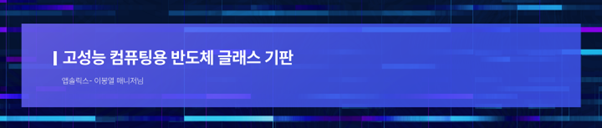 CES에서 SKC의 활약이 궁금해?