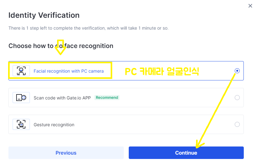 게이트 아이오 회원 가입 방법과 Kyc 인증 설정 방법 수수료 할인 혜택
