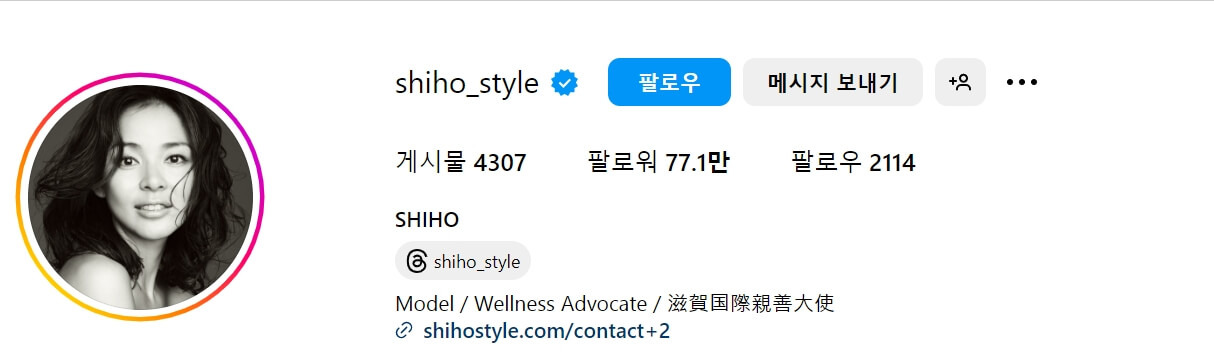 야노 시호 프로필 키 나이 Mbti 몸매 추성훈 최근 근황 인스타