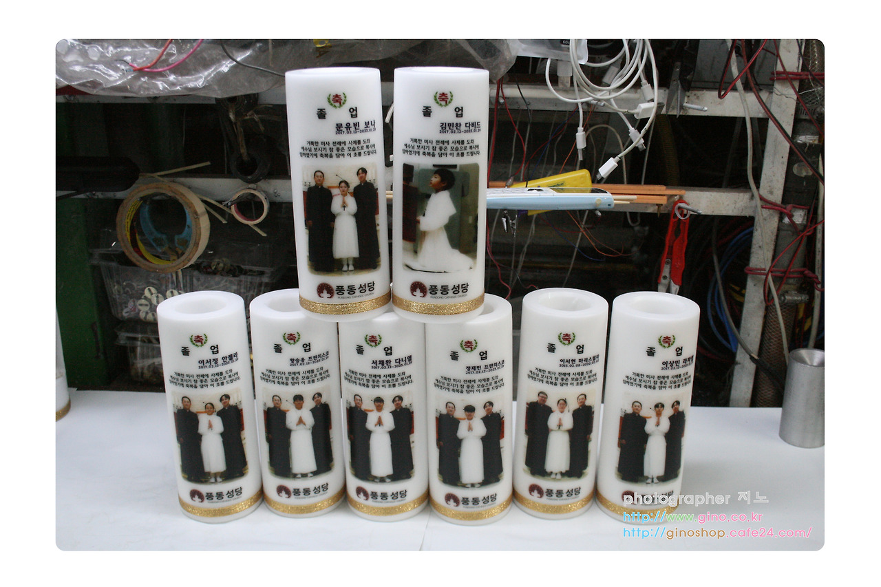 지노캔들gino Art Candle양초를연구하는사람들 풍동성당 축졸업 양초 캔들