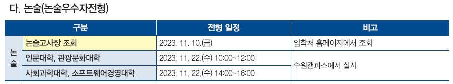 레전드스터디 닷컴