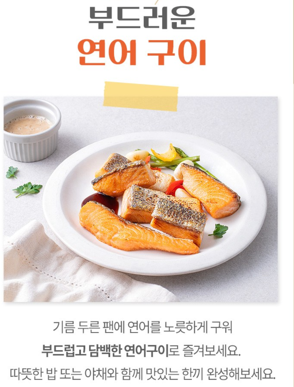 직장인 추천하는 초간단 아침 저녁 건강 식단 추천 리스트 및 레시피