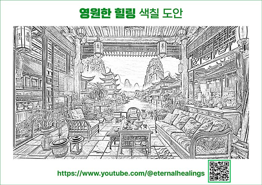 중국 계림 퍼즐 게임 도안 색칠공부도안 이미지 그림 프린트 무료다운 어르신 노인 유아 인지프로그램 치매예방
