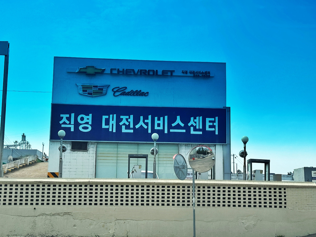 티스도리닷컴 뉴 볼트 Ev 쉐보레 직영 대전서비스센터 입고