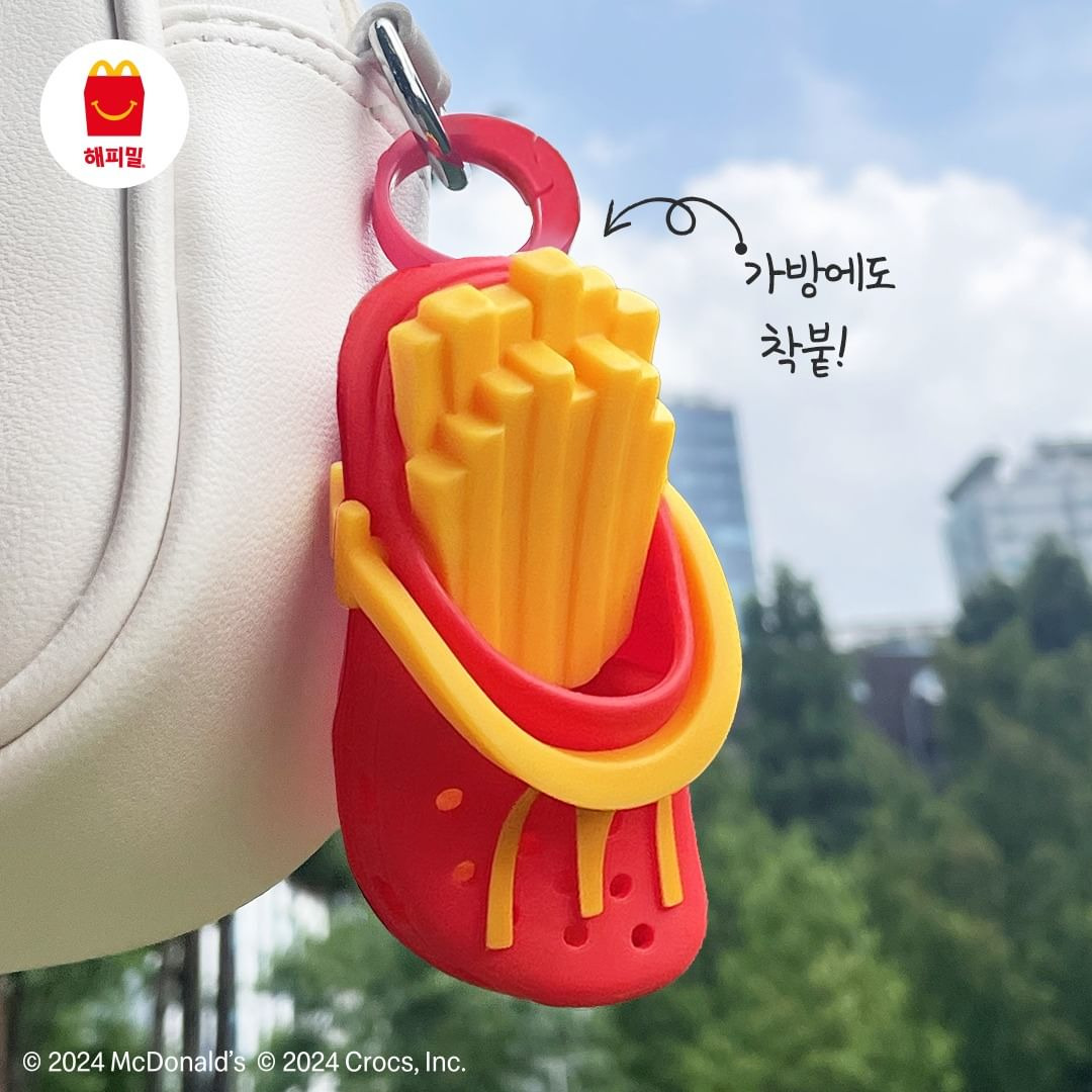24년 10월 맥도날드 해피밀 장난감 크록스 키링