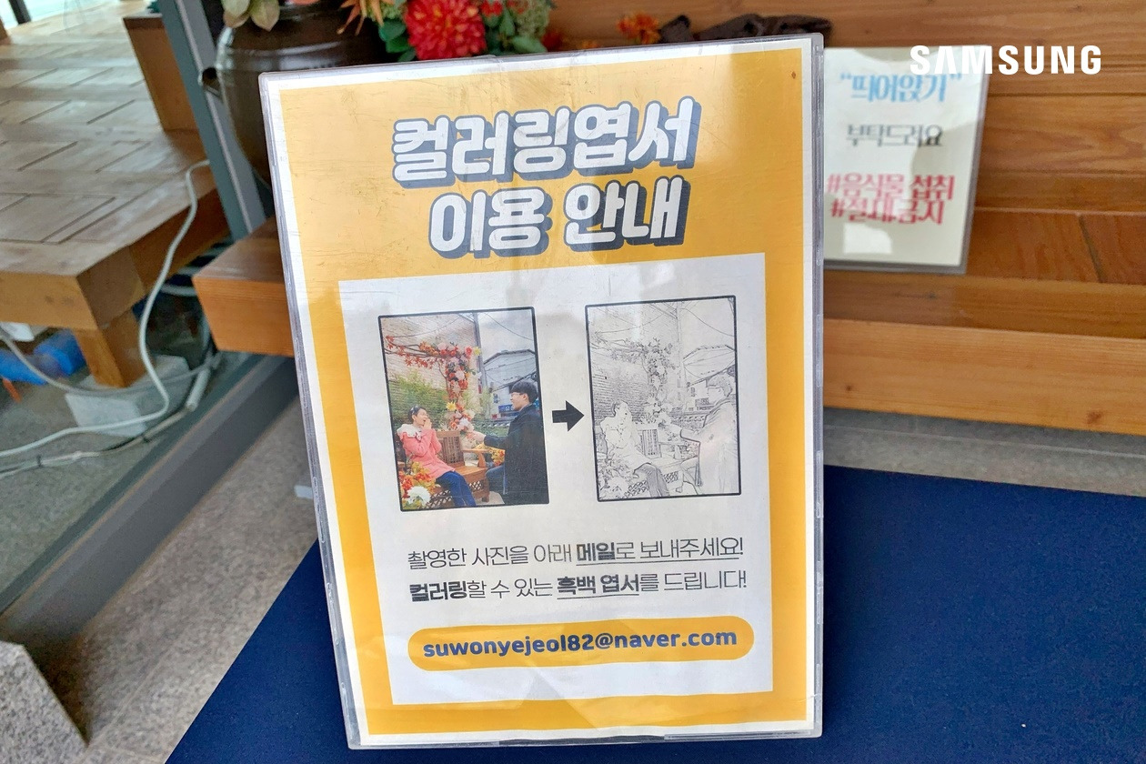 수원 화성행궁 가볼 만한 곳 소개 수원 여행 코스로 추천하는 ‘화홍사랑채