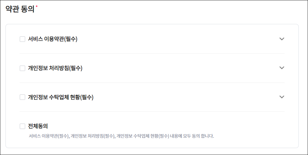 대한적십자사 e-배움터 바로가기 (https://lc.multicampus.com/)