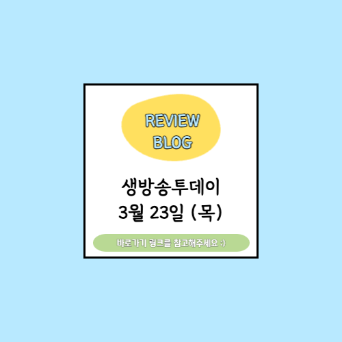 생방송투데이 고수뎐 깐깐함으로 닭볶음탕의 신세계를 연 부부 고수