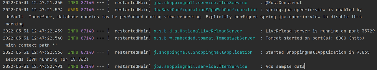 @PostConstruct와 no EntityManager