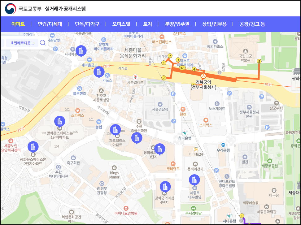 전국 아파트 실거래가 조회 바로가기 (국토부 https://rt.molit.go.kr/)