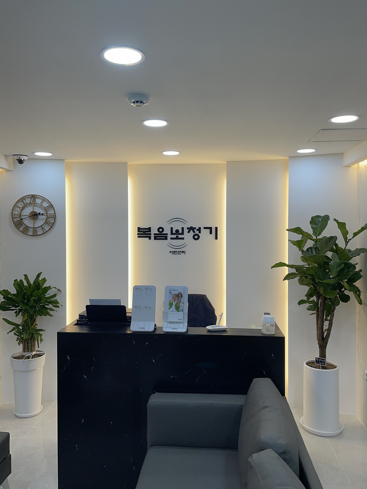서면보청기 웨이브히어링 부산2호점복음보청기 리뉴얼 오픈 프로모션 진행