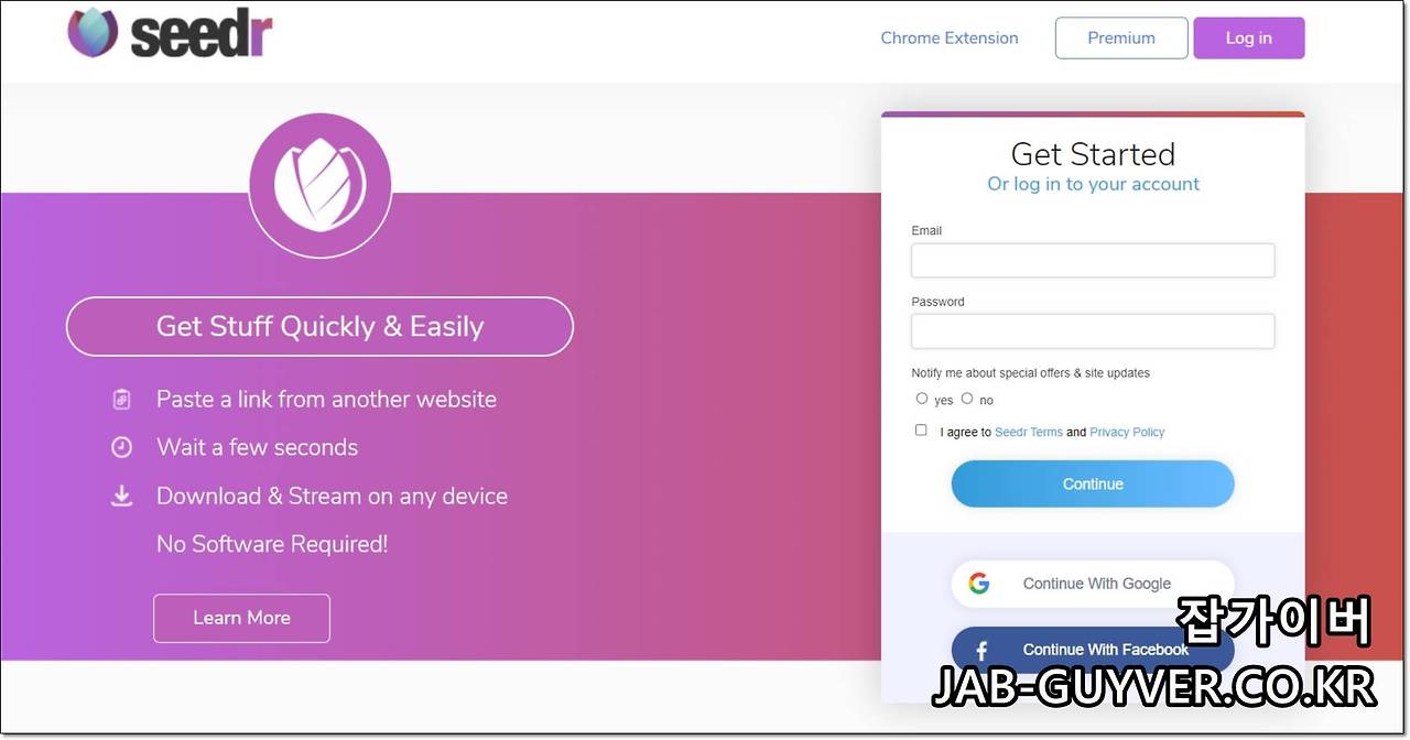 아이패드 토렌트 2gb 무료 다운로드 사용방법