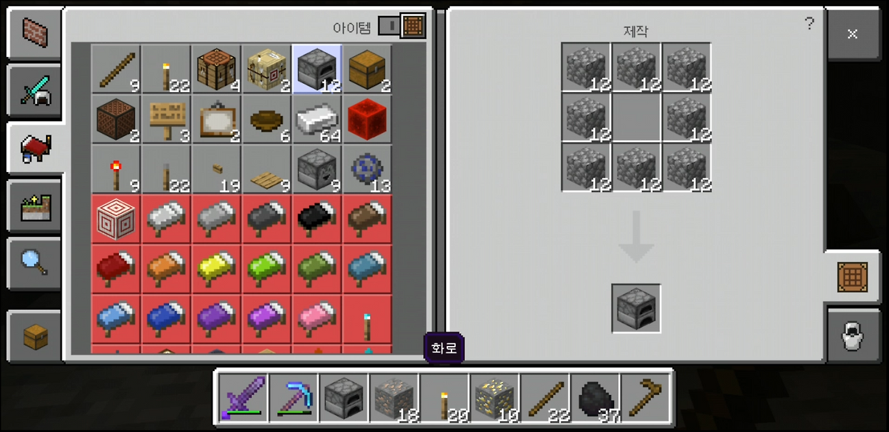 마인크래프트minecraft 철 골렘 제작과 재료 제작법 가위 철괴 철 블록 조각난 호박 만드는 방법