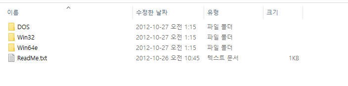먹빼의 플래시게임 인텔 이더넷 82579v 랜카드 장치 관리자 느낌표 인터넷 안됨 해결방법