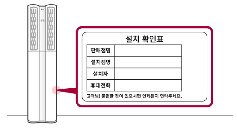 Lg 에어컨 실외기 소음 해결 방법