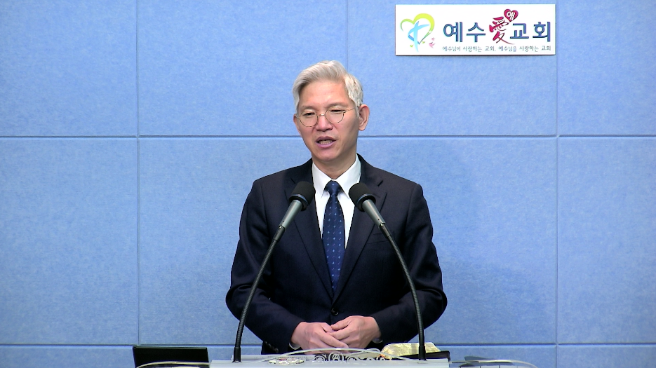 하나님의 구원 계획