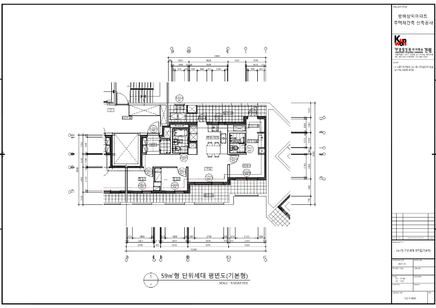 방배 아크로리츠카운티 일반분양과 분양가 및 분양일정