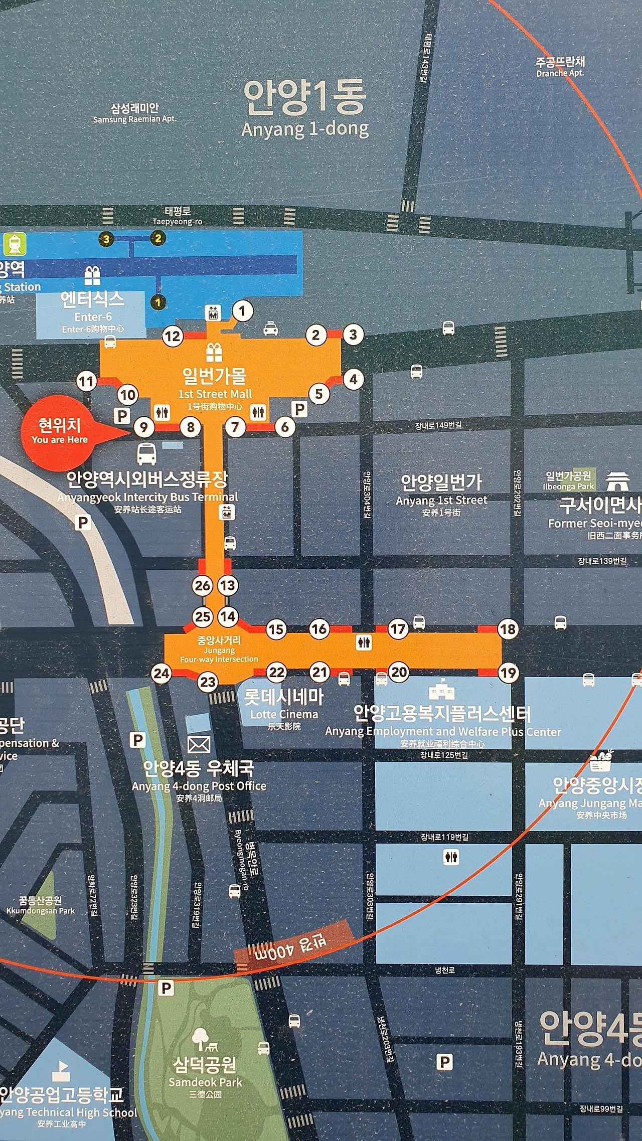 20230422 안양역 시외버스정류장과 버스운행시간표