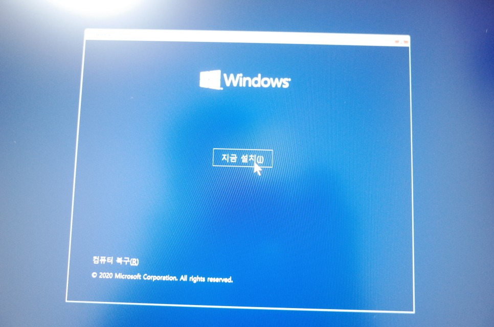 프리도스 노트북 윈도우 10 설치 방법 야 저거 사자