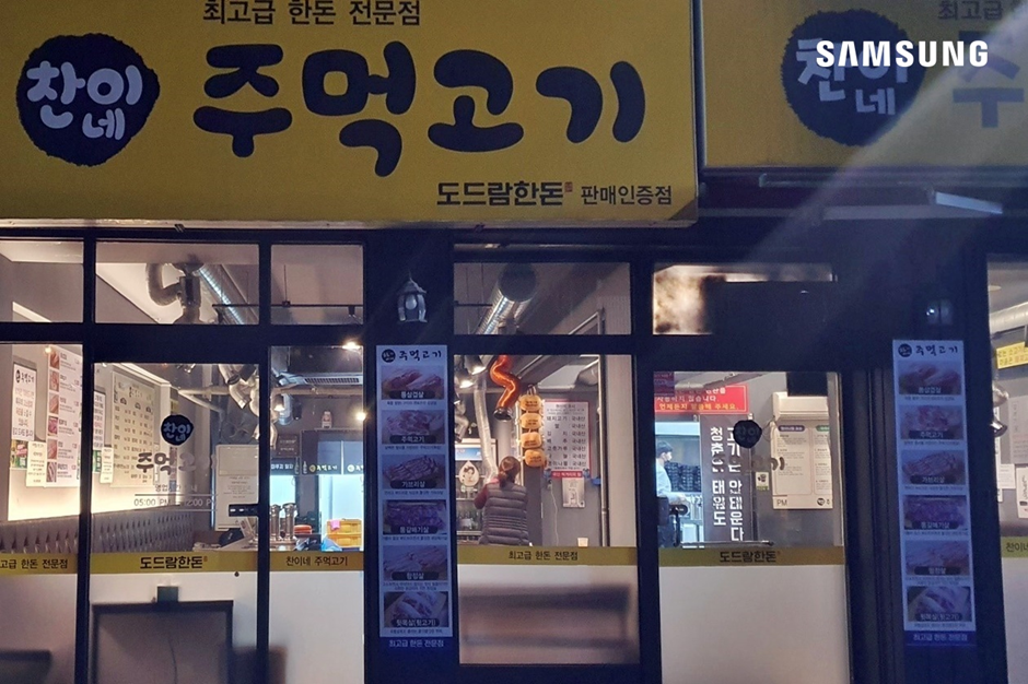 성대생이 선정한 성균관대 맛집 추천