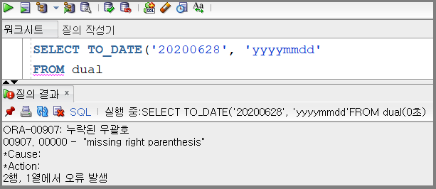 [Oracle - Error] ORA-00907: 우괄호가 없습니다. - "missing right parenthesis"