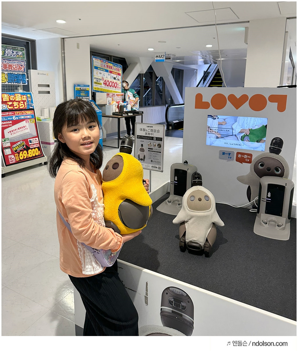 일본 AI인공지능 애완로봇 러봇(LOVOT) 오키나와 이온몰 매장에서 만났네요!