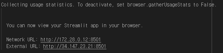 Colab 에서 streamlit app 실행하기