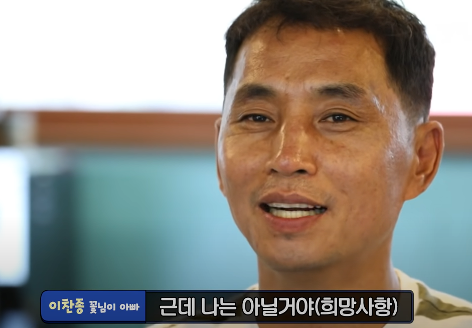 이찬종 소장 성추행 혐의 맞고소 준비