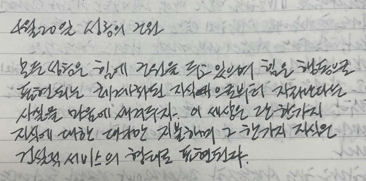 4월20일 성공의 근원